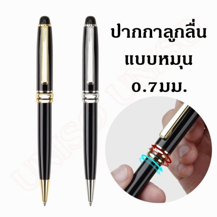 Ready to ship. 0.7mm swivel ballpoint pen, blue ink, metal handle, tuck ...