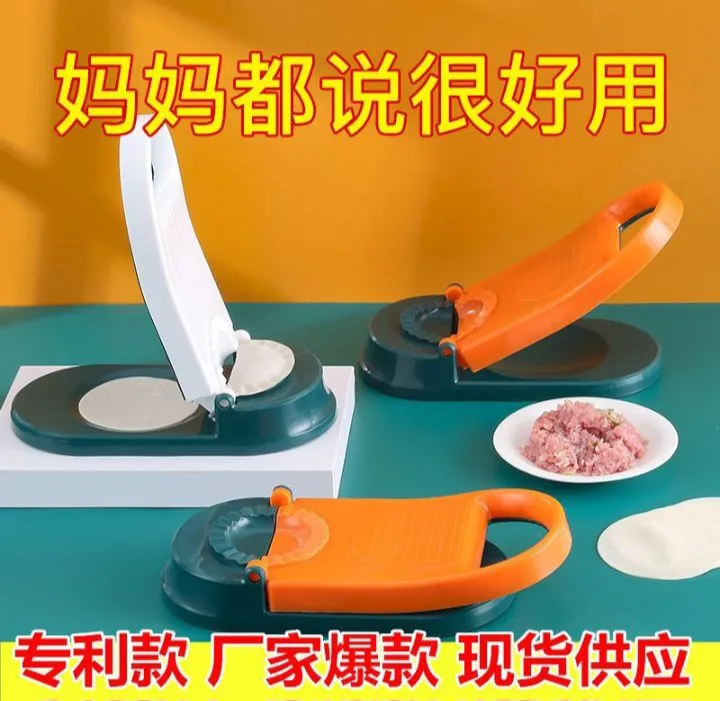Momo maker( plastic manual dumpling momo maker 2 in 1) | Daraz.com.bd