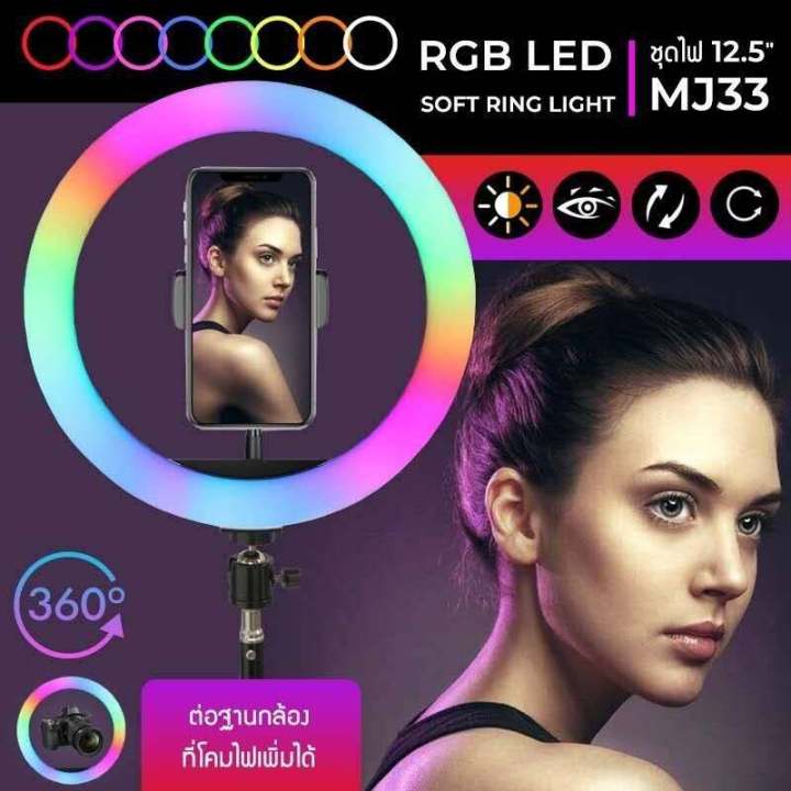 Mj33 color changing light 12.5 inch RGB LED soft ring light selfie ...