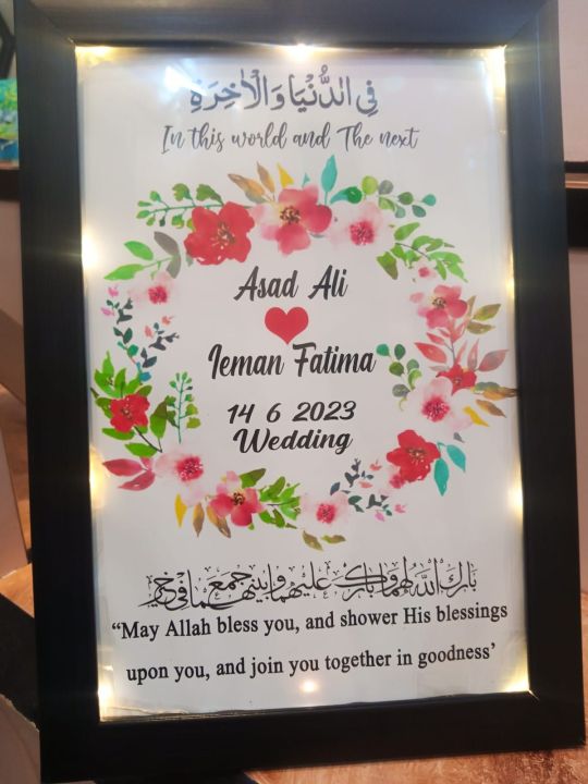 *Customized Led Nikkah Frame* Led frame for pics | Daraz.pk