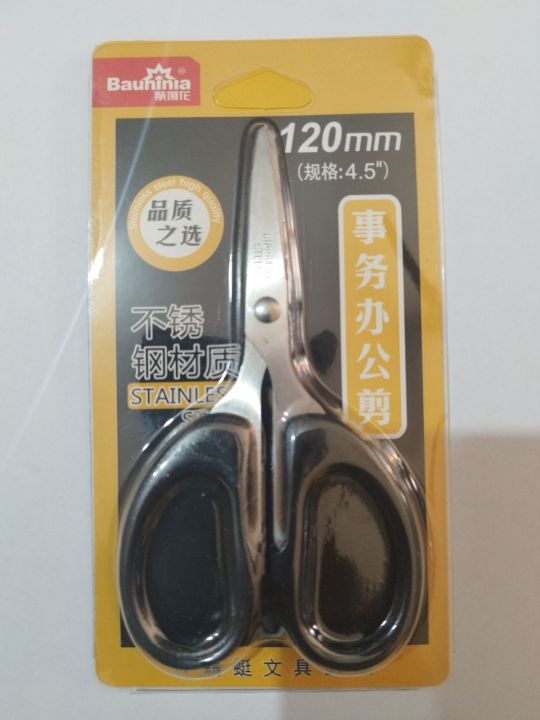 Small Size Scissor | Daraz.com.np