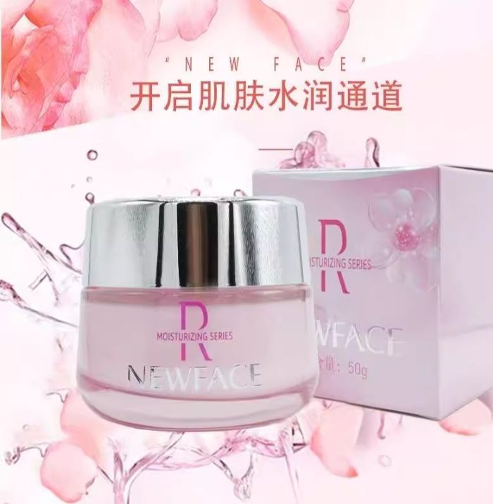 New Face Moisturizing cream 50g | Daraz.com.np