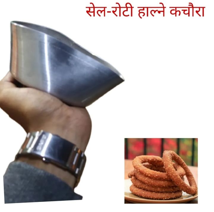Sel Roti Maker Kachaura / Easy To Make Selroti | Daraz.com.np