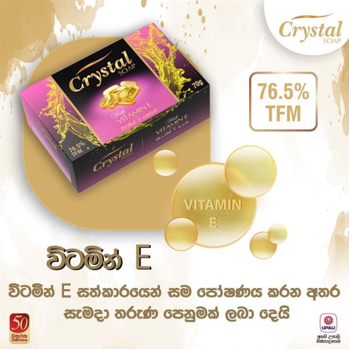 Crystal soap E vitamin TFM 76.5% | Daraz.lk