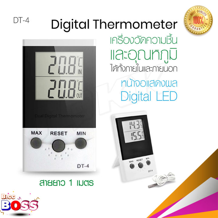 Large image: digital temperature humidity meter temperature humidity ...