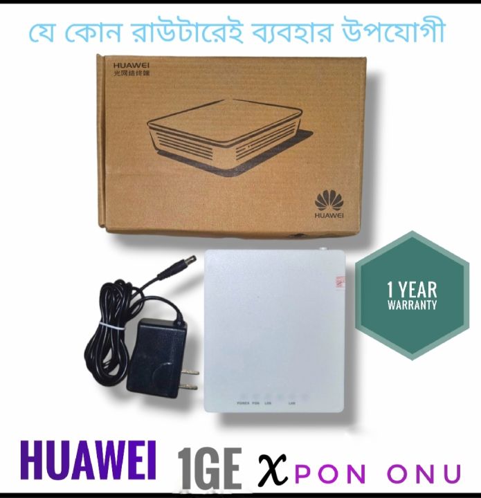 Huawei New 1Ge Xpon Onu (1 Pon Port) - Advanced Optical Networking ...