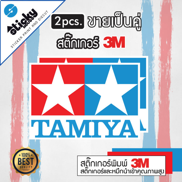 Tamiya sticker, sell as a pair of 3M stickers, car sticker, trunk ...