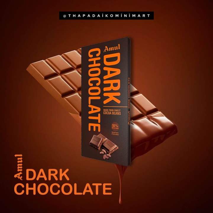 Amul Dark Chocolate, 125g | Daraz.com.np