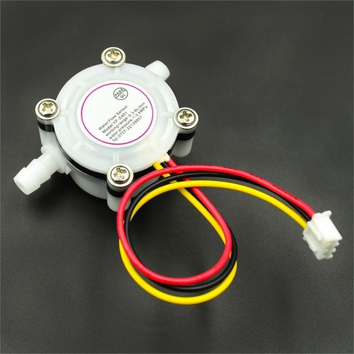 New Hot 1pcs Water Coffee Flow Sensor Switch Meter Flowmeter Counter 0. ...