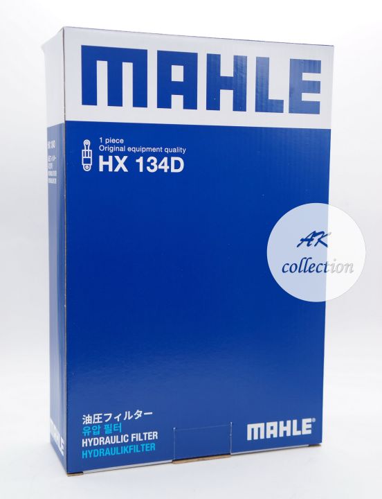 Benz gear Filter Kit + rubber gear sink gasket Benz gear 722.9 hx134d ...