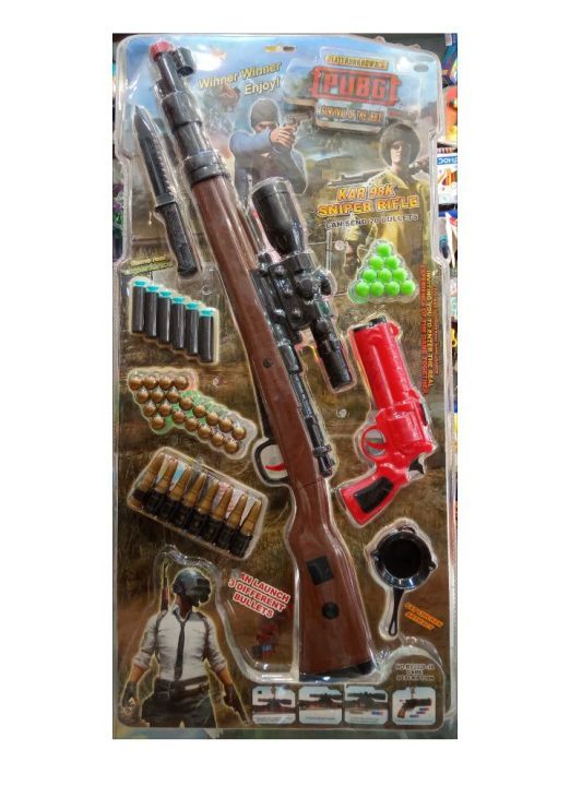 PUBG Gun Toys Set Big Size for Kids | Daraz.com.np