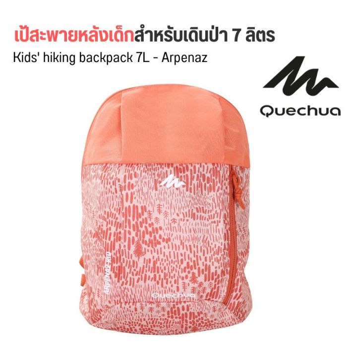 Quechua 7L hiking backpack arpenaz | Shop.com.mm