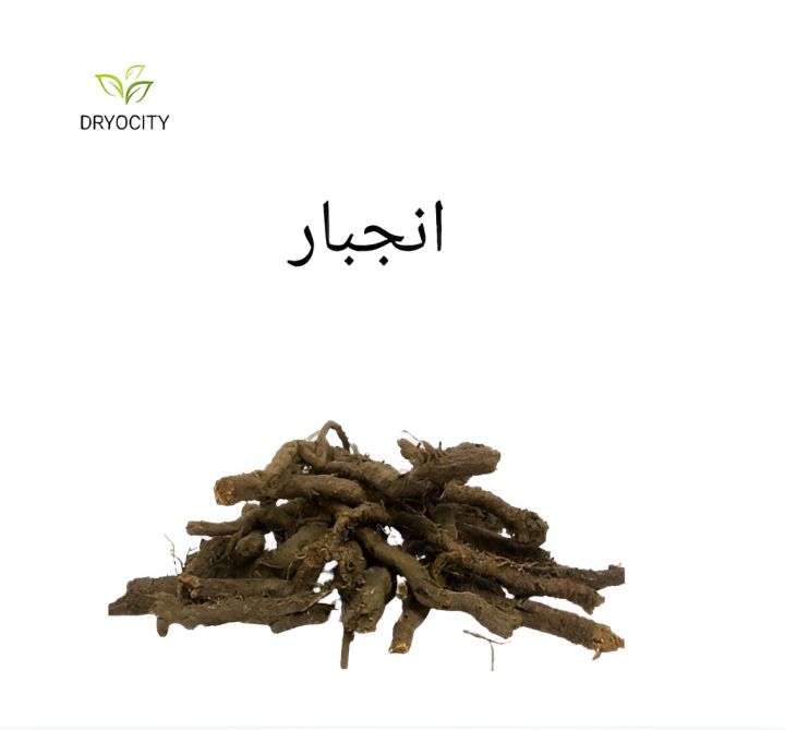 ANJBAR KNOTGRASS 250 GRAMS HIGH QUALITY | Daraz.pk