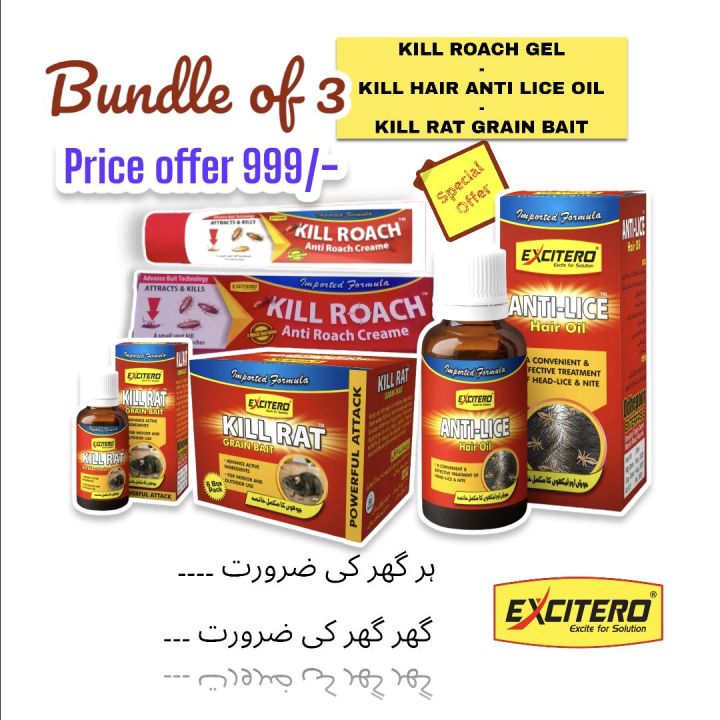 Bundle of 3 Insecticids Kill Roach Anti Lice Hair Oil Kill Rat | Daraz.pk