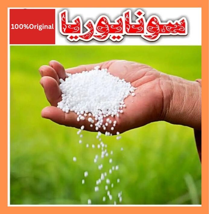 1 KG UREA Fertilizer high Quality water soluble For all plants and ...