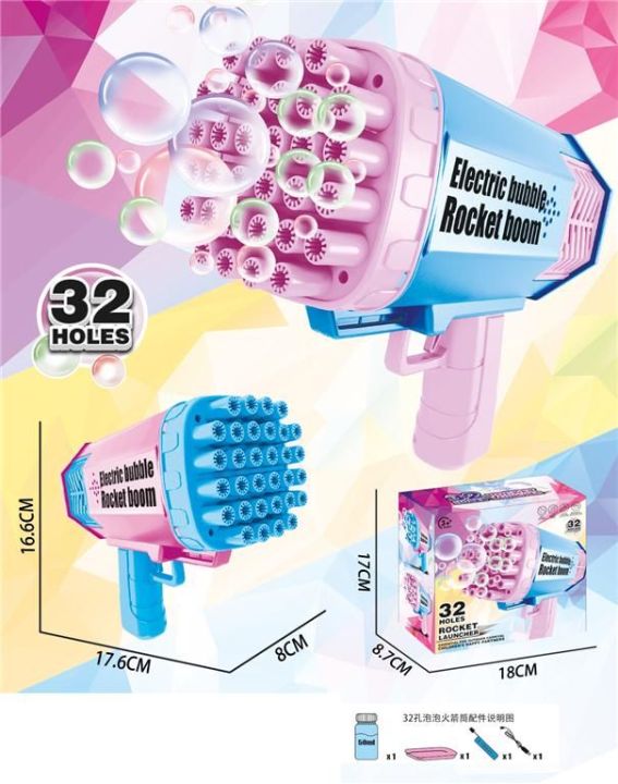 Electric bubble rocket boom gun | Daraz.pk