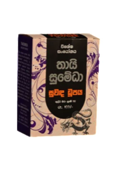 Thai Sumeda Incense Powder 50g | Daraz.lk