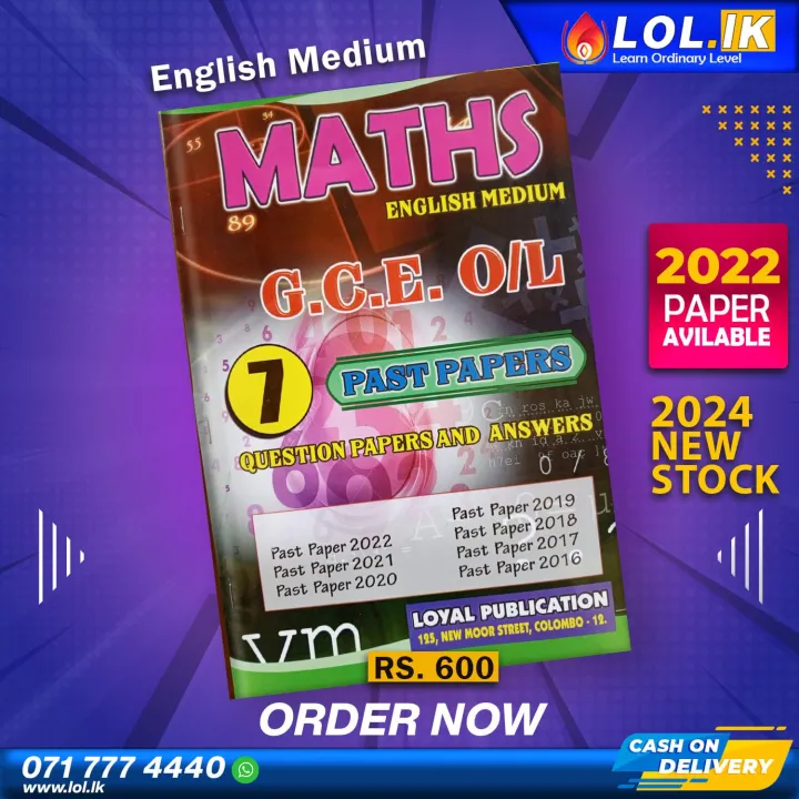 O/L maths English medium past paper book | Daraz.lk