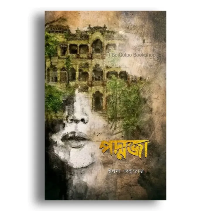 Poddoja by Elma Behrouz (Black Addition) - Poddoja Book | Daraz.com.bd