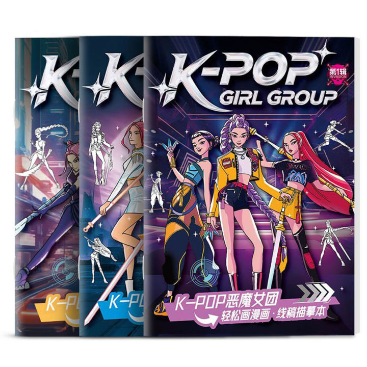 KPop Demon Hunter Coloring Books Picture Book Peripheral Painting Book ...