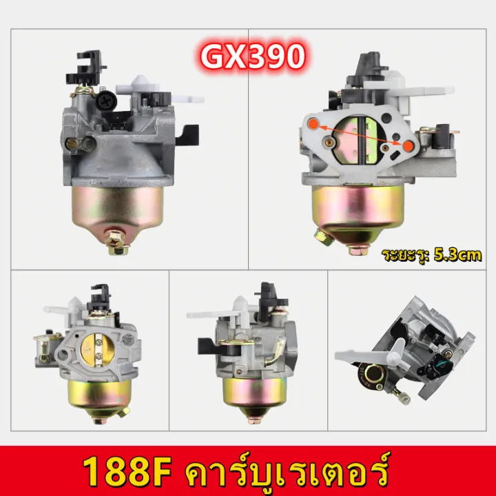 【Deliver from Bangkok 】 carburetor gx390 genuine GX 390 Honda 13 hp ...