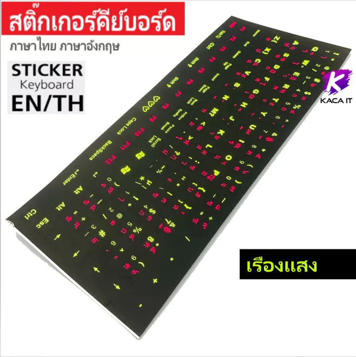 Thai keyboard sticker English keyboard sticker keyboard sticker Thai ...