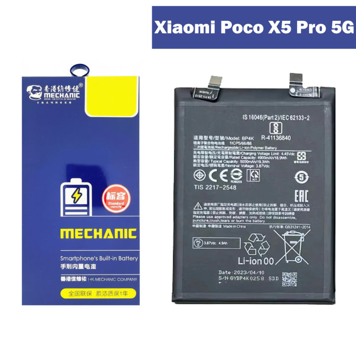 BP4K Battery for Xiaomi Poco X5 Pro 5G | 5000mAh High Capacity ...