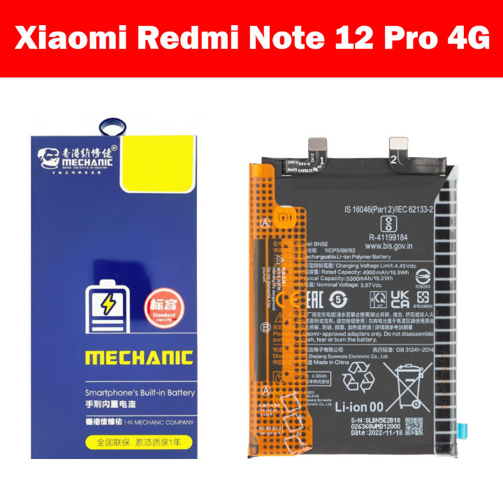 Xiaomi Redmi Note 12 Pro 4G Battery (BP4K) 5000mAh - Genuine Mechanic ...