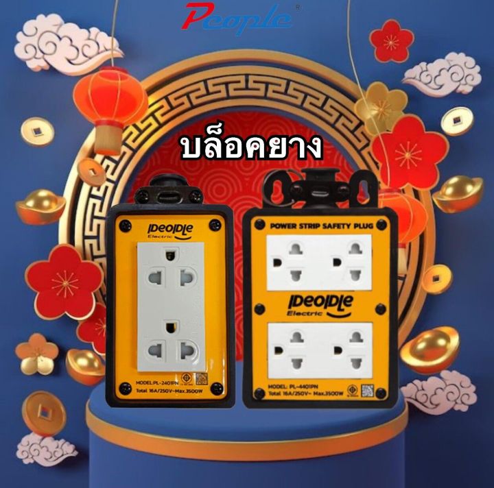 4x4 inch rubber block and 2x4 inch rubber bumper block (with ground ...