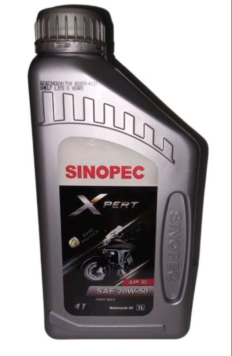 SINOPEC ENGINE OIL 20w50 | Daraz.lk