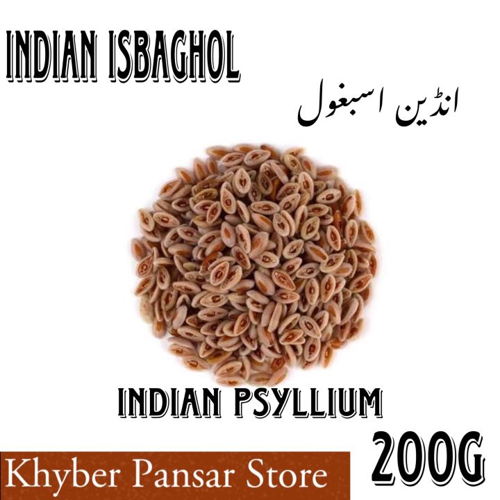 ISPAGHOL - SABIT ISBAGHOL - PSYLLIUM - 200g | Daraz.pk