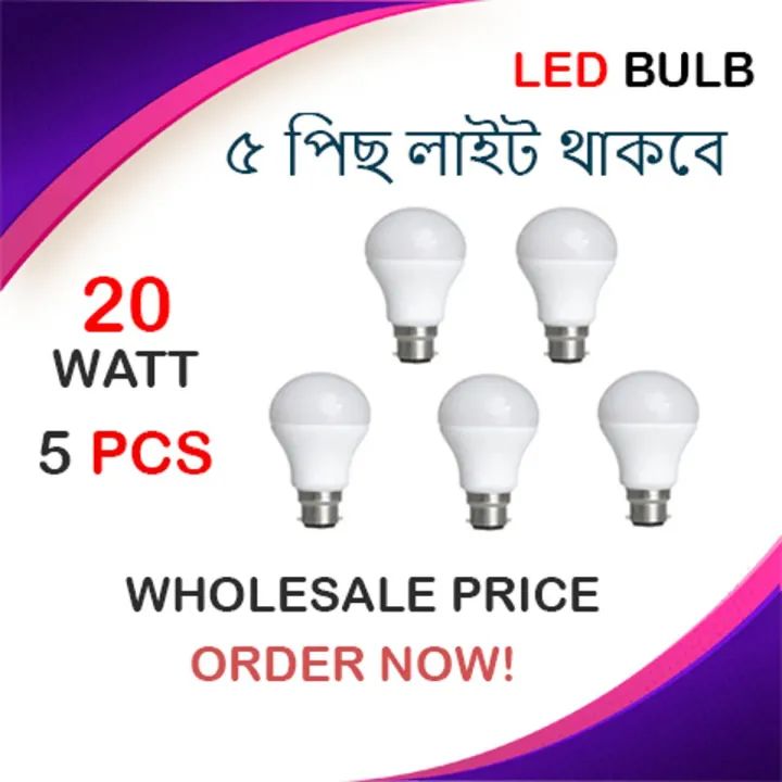 High Quality 20 Watt LED Light Bulb with LED Driver | LED Light Bulb ...