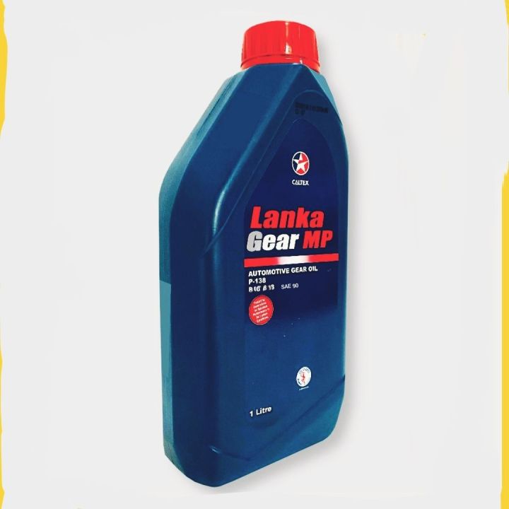 Caltex Gear Oil SAE 90 1L | Daraz.lk