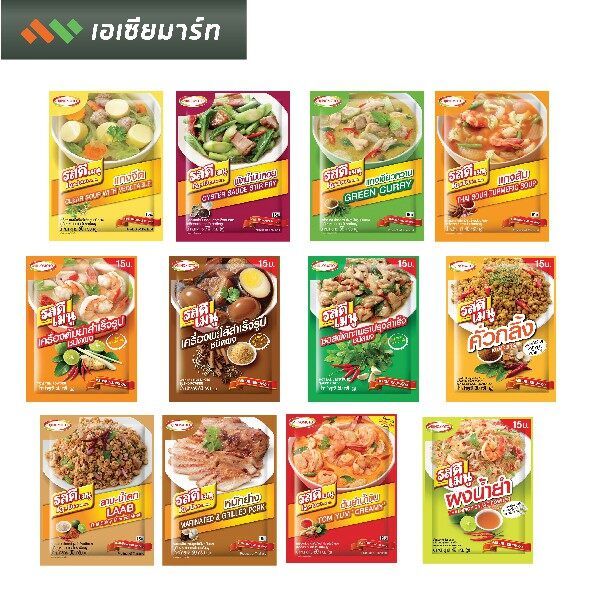 Good taste, envelope menu (multiple flavors optional) | Shop.com.mm
