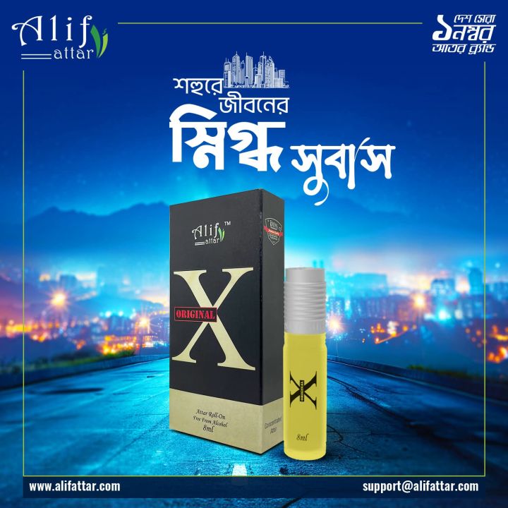 Alif X Original Attar long lasting Roll on Non Alcoholie Perfume (Halal ...
