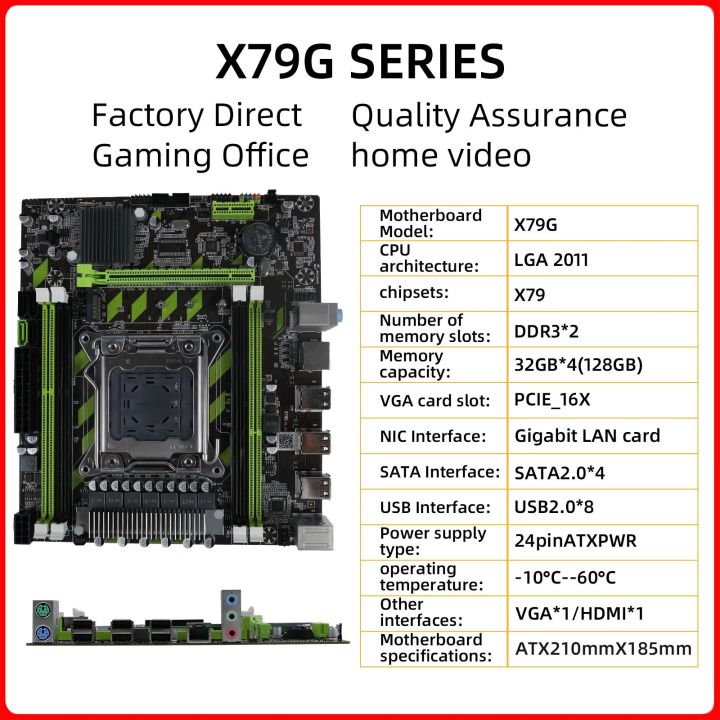 Super X79G V1.51 X79 Motherboard Kit LGA 2011 Support Xeon 2620V2 CPU ...