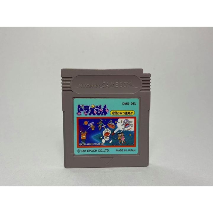 Game Boy (Japan) Doraemon Ketsu Himitsu dougu | Shop.com.mm