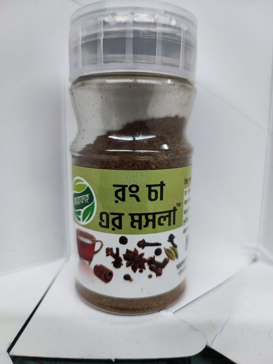 Arafah rong Tea masala 50gm | Daraz.com.bd