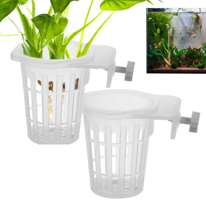 2pcs Fish Tank Planting Cup Hydroponic Support Basket Water Grass ...