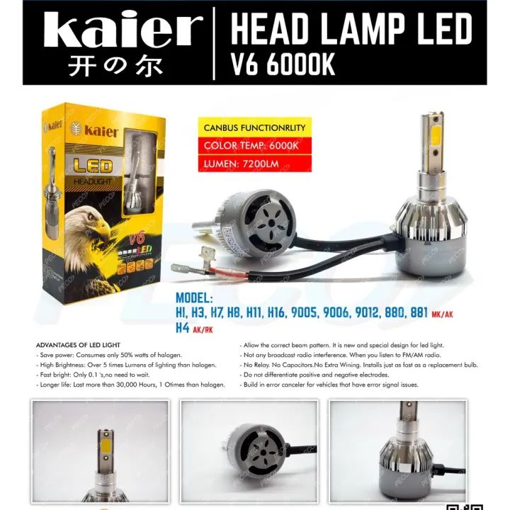 Kaier V6 LED LED Headlight H4 Connector 6600K / 7200LM | Daraz.lk