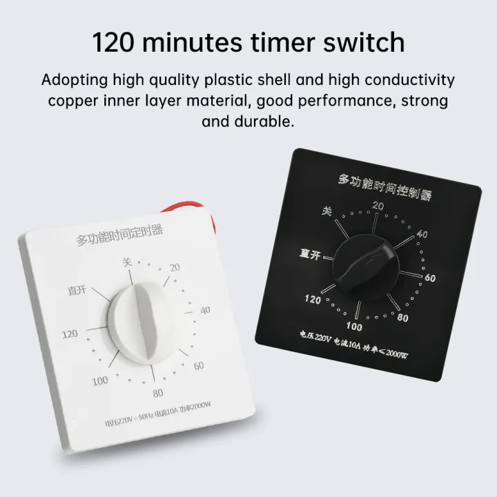 120 Minute Countdown Timer Switch AC 220V Automatic Power-Off ...