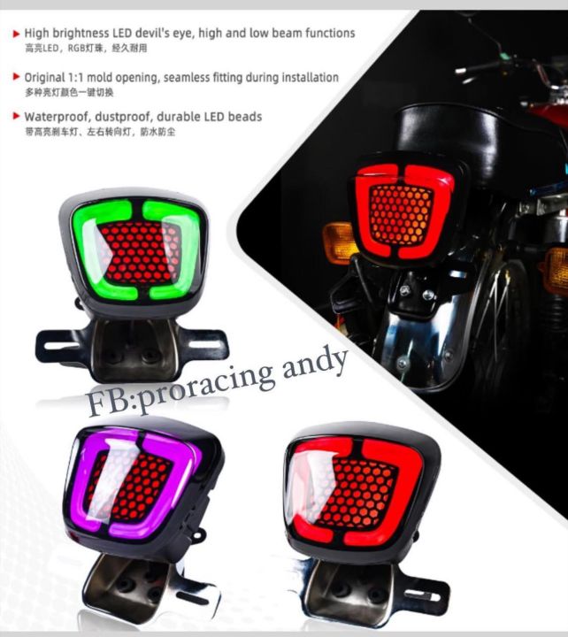 Motorcycle RGB tail light /back light for all bikes ( duel indicator ...