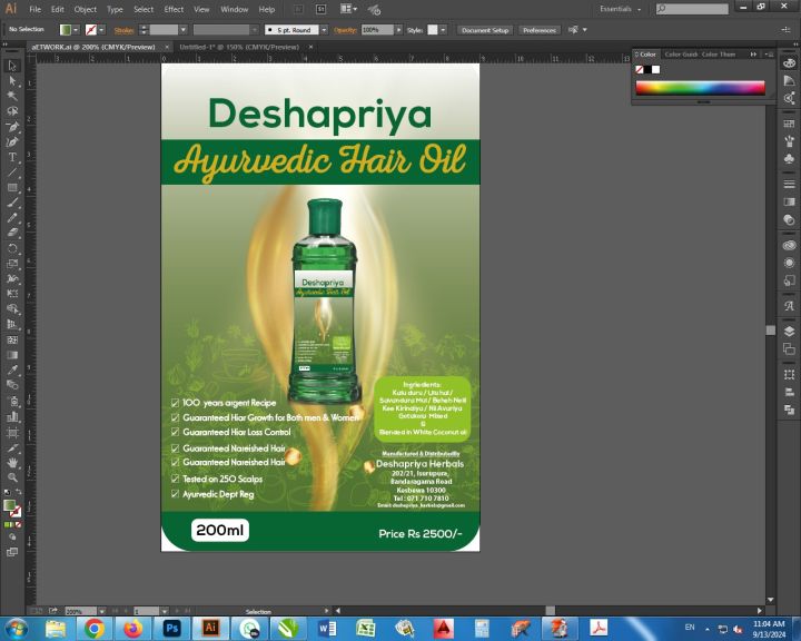 Deshapriya Herbals Hair Oil | Daraz.lk