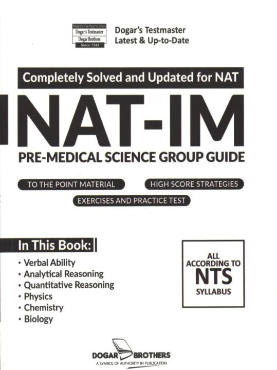 Dogar NAT IM Complete Guide NTS 2026 Edition | Daraz.pk