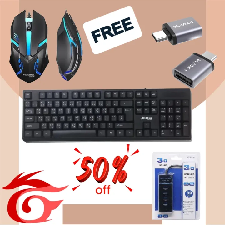 Keyboard - Mouse & usb Hub full setup with free OTG | Daraz.com.bd