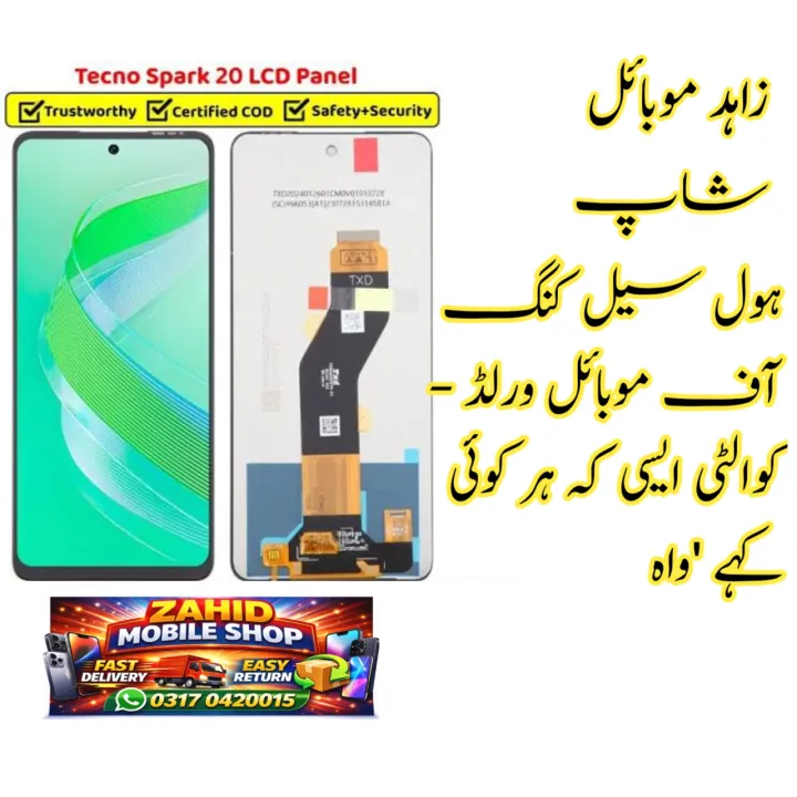 Tecno Spark 20 (KJ5) LCD Display With Touch Screen Digitizer Assembly ...