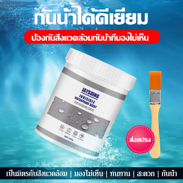 JSJ color waterproofing paint transparent adhesive waterproof ...