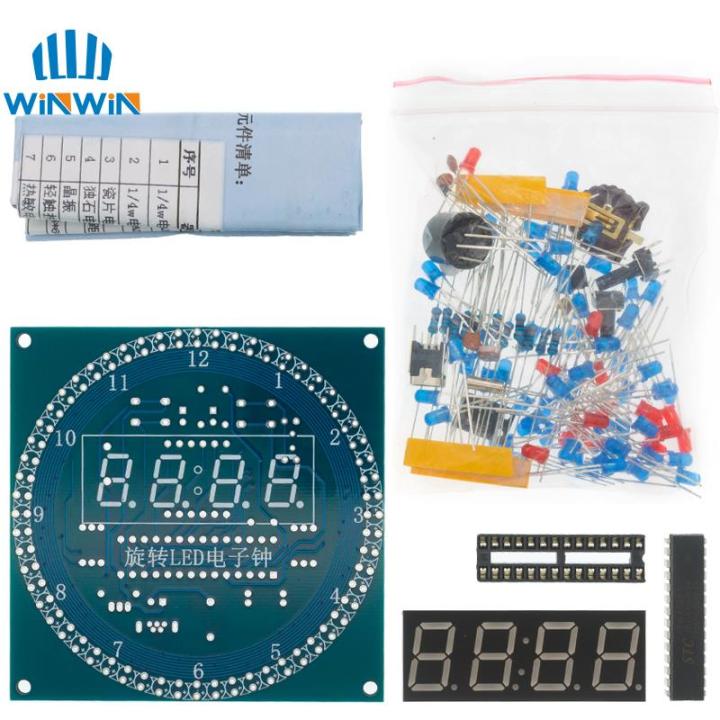 DIY Rotating Digital LED Display Module Alarm Electronic Digital Clock ...