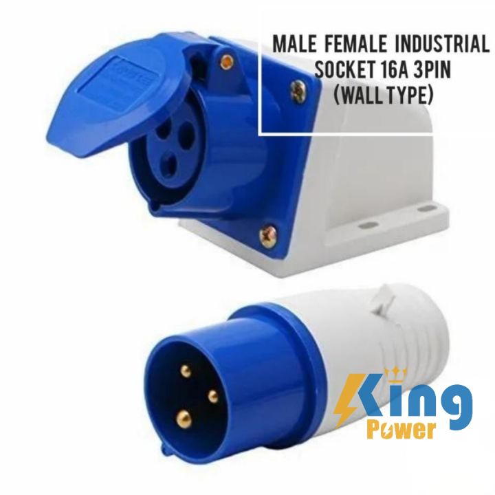 Industriall plug Socket 16A 3Pin, 240V Well Types | Daraz.com.bd
