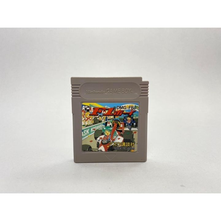 Game Boy (Japan) F 1 boy | Shop.com.mm